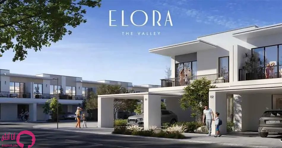 كمبوند ايلورا: تحفة معمارية تتألق في قلب زايد الجديدة – انا انثى – بيت ...